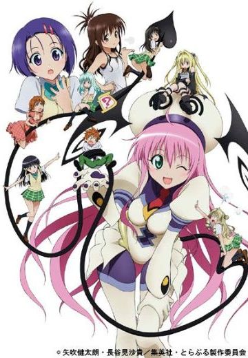 出包王女 OVA | Hpoi手办维基