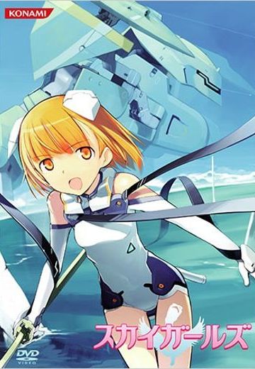 天翔少女 OVA | Hpoi手办维基