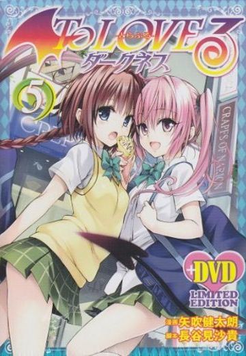 出包王女Darkness OAD | Hpoi手办维基