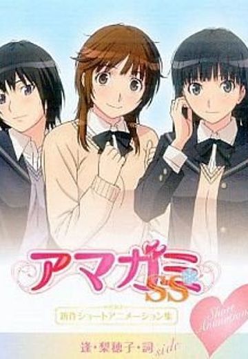 圣诞之吻SS OVA | Hpoi手办维基