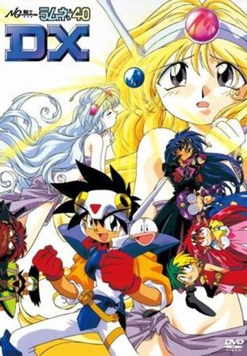 NG骑士柠檬汽水&40 DX | Hpoi手办维基