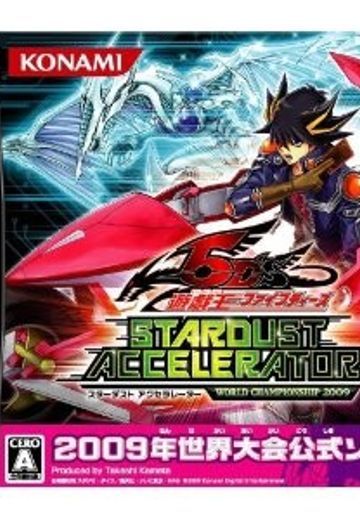 游戏王5D's：星尘驱动者 世界冠军大会2009 | Hpoi手办维基