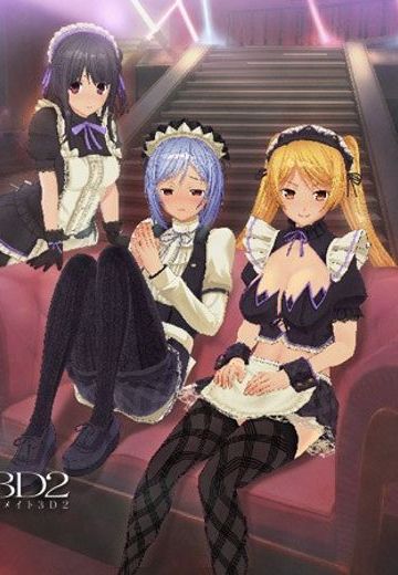 3D定制女仆2 | Hpoi手办维基