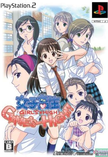 女子高生 GAME'S-HIGH !! | Hpoi手办维基
