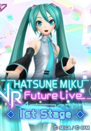 初音未来 VR未来现场 | Hpoi手办维基