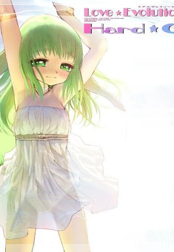【LOVE×EVOLUTION】 Hard★Core ～日和Ver～ | Hpoi手办维基