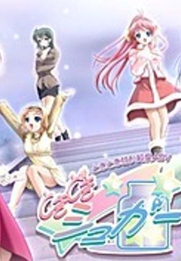 ときどきシュガ— | Hpoi手办维基