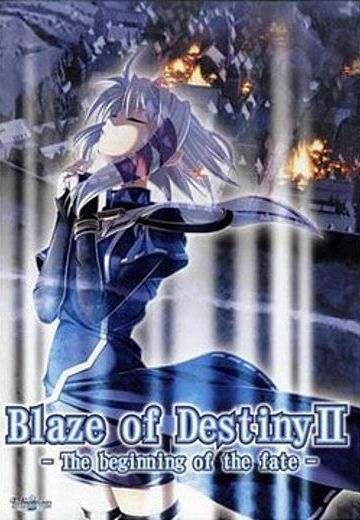 Blaze of Destiny II ～The beginning of the fate～ | Hpoi手办维基