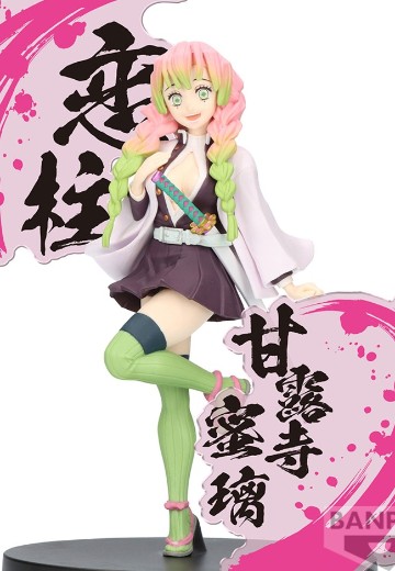 鬼灭之刃 -绊之装- EX 【伊黑小芭内/甘露寺蜜璃】B款 甘露寺蜜璃 | Hpoi手办维基