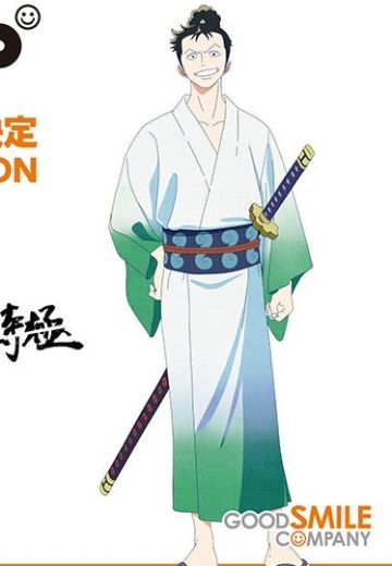 POP UP PARADE 怪物一百三情飞龙侍极 龙马 | Hpoi手办维基