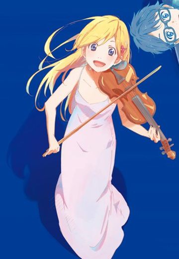 四月是你的谎言 宫园薰 -Again- | Hpoi手办维基