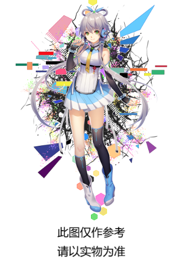 洛天依系列 BiCute Bunnies人偶ー洛天依ー | Hpoi手办维基