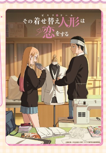 Re Dress 喜多川海梦 | Hpoi手办维基