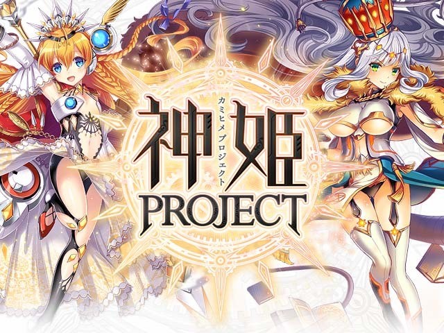 神姬project | Hpoi手办维基