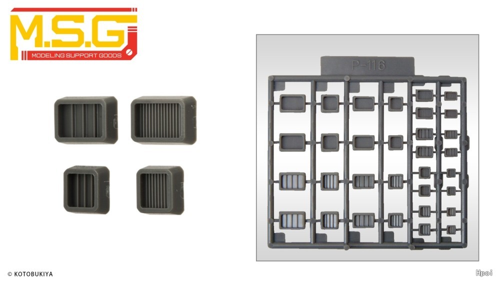 M.S.G 塑料单元 P-116 风管喷嘴II | Hpoi手办维基