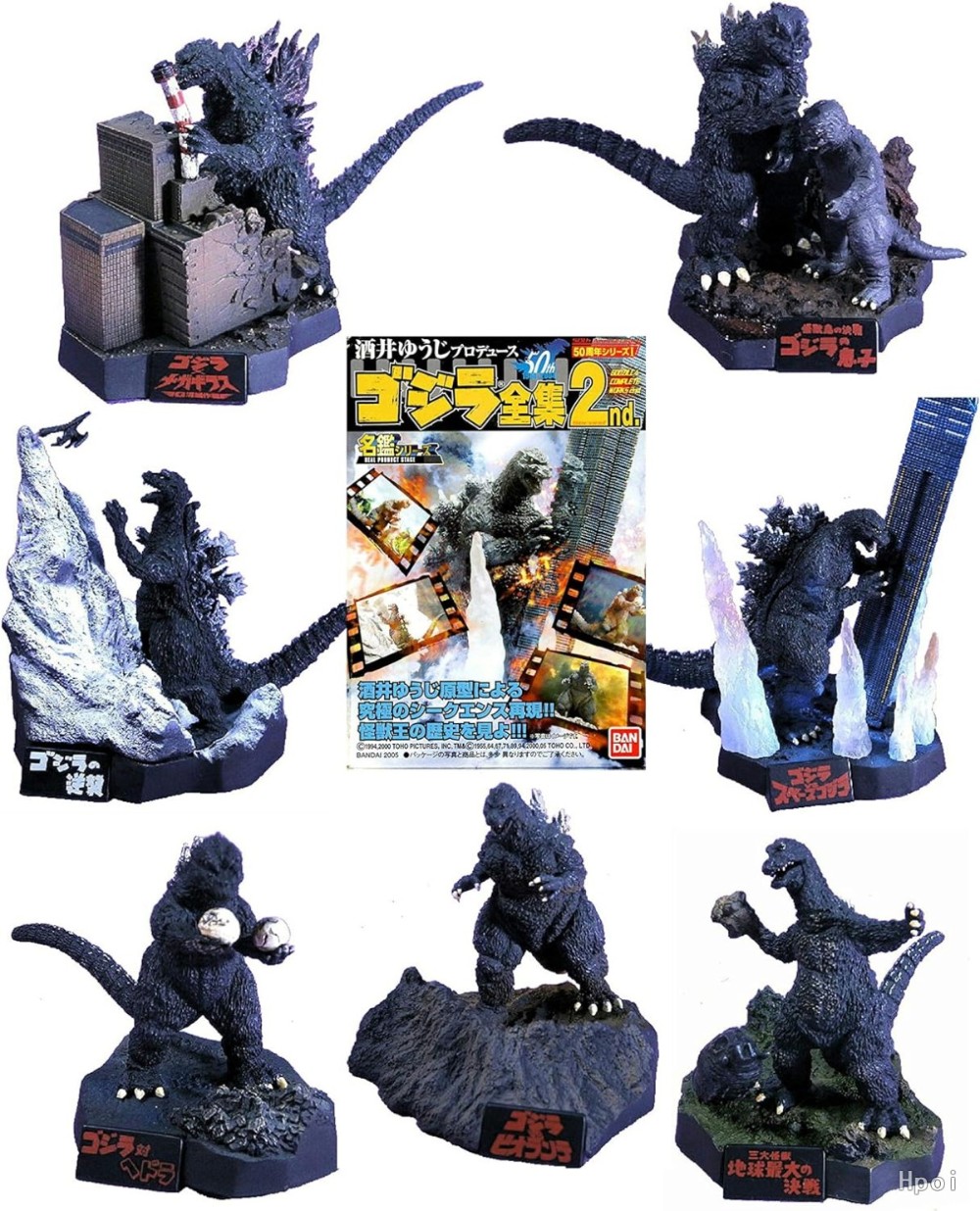 哥斯拉全集2 | Hpoi手办维基