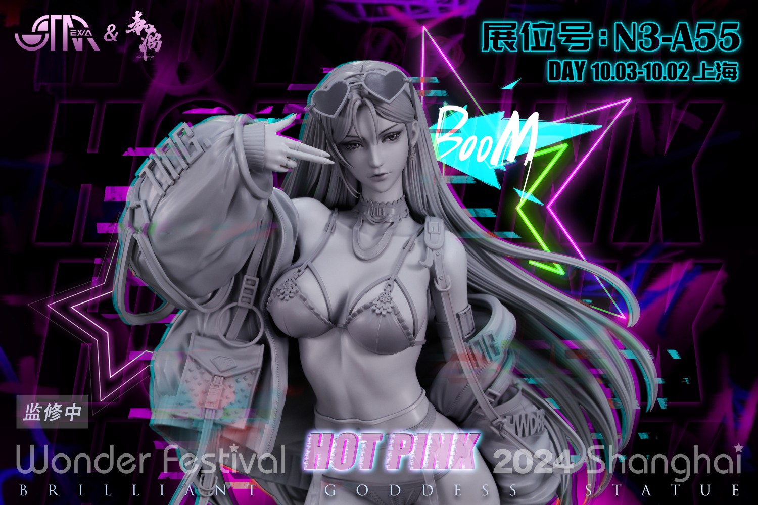 BGS HOT PINK | Hpoi手办维基