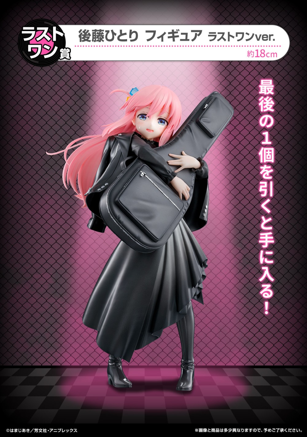 一番赏 孤独摇滚！VOLUME 3 最终大奖 后藤独 最终大奖版 | Hpoi手办维基