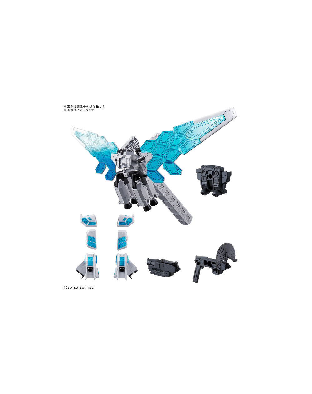 ENTRY GRADE 1/144 RX-78F00/E 高达用的配件包（EX-001 镜羽装备）（暂译） | Hpoi手办维基