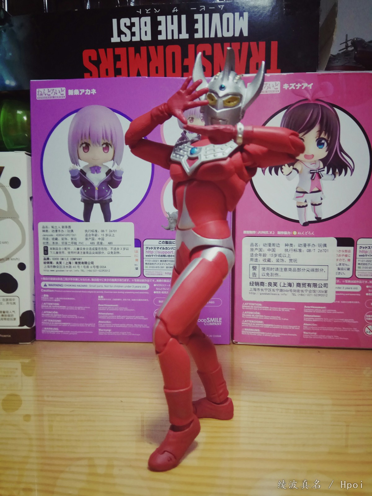 shf 泰罗奥特曼 | Hpoi手办维基