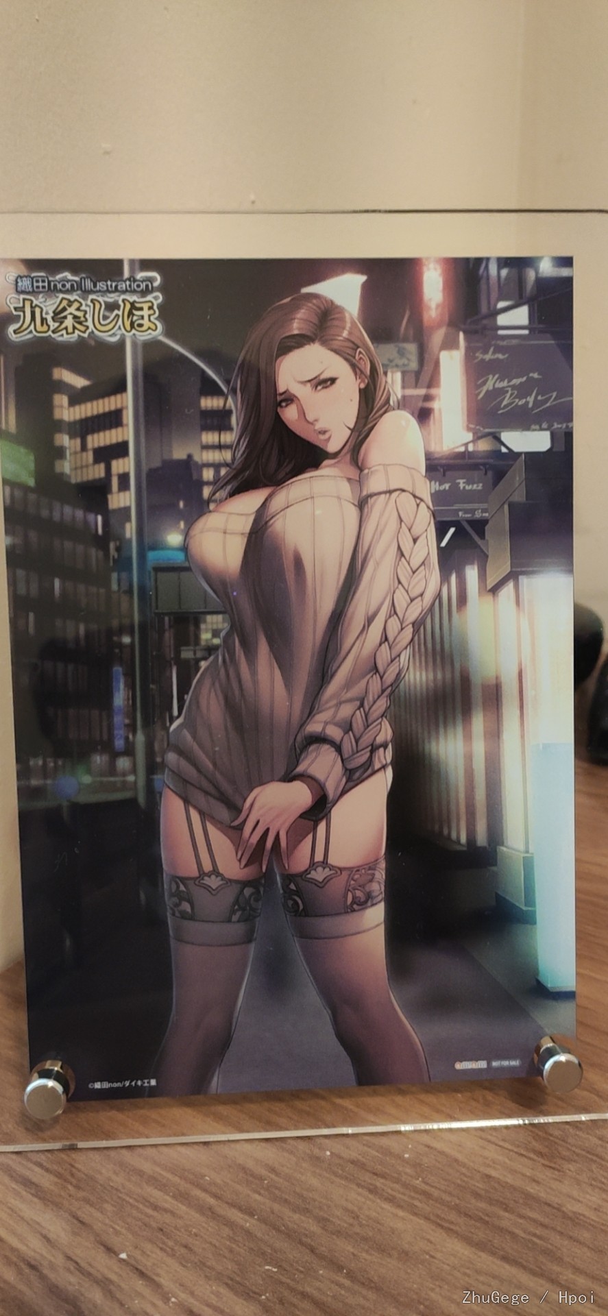 Great. Do you love it? | Hpoi手办维基