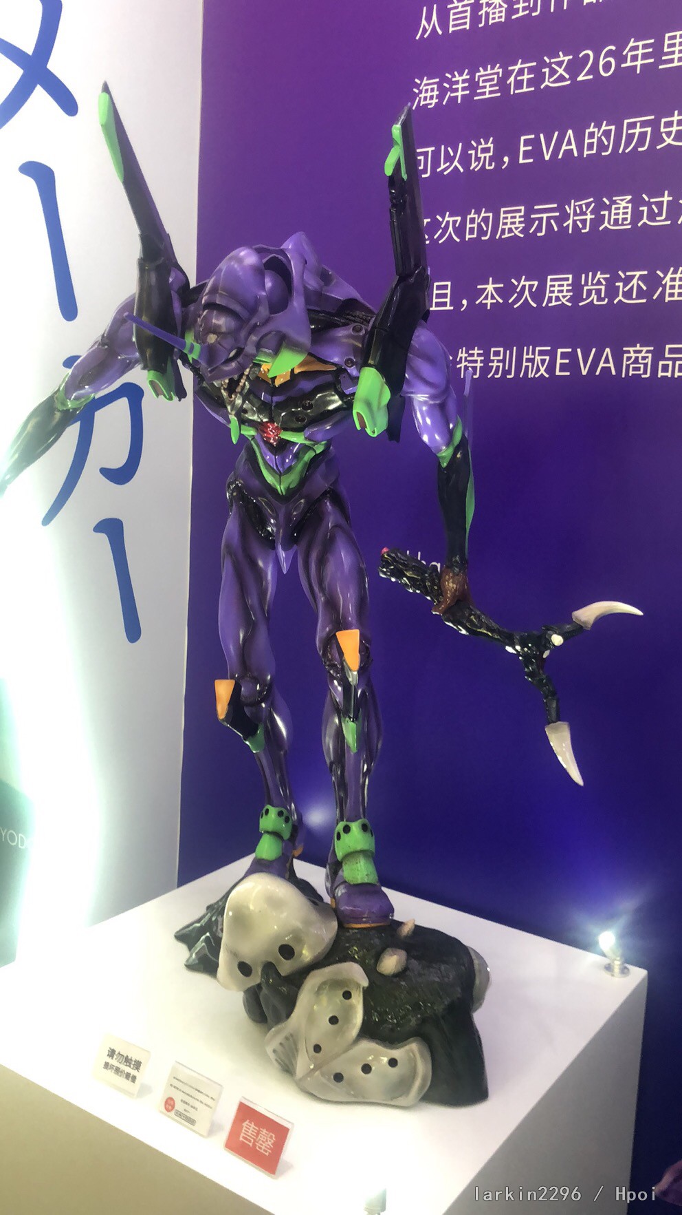 WF随记 | Hpoi手办维基