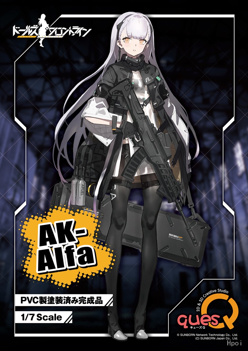 少女前线 AK-Alfa | Hpoi手办维基