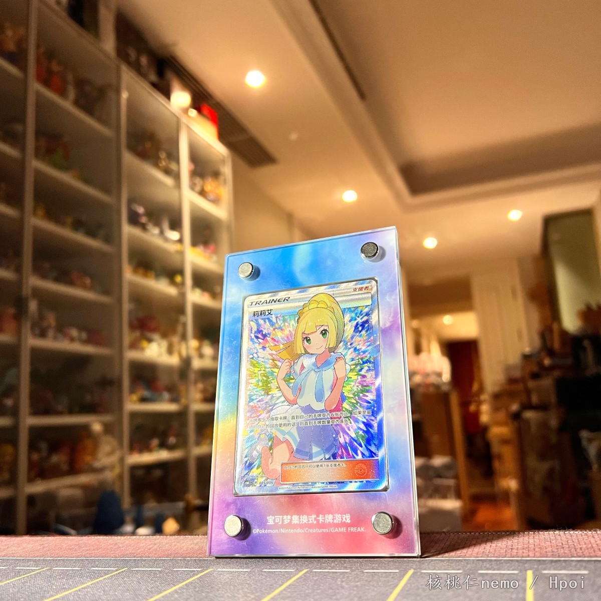 相册:PTCG简中 莉莉艾礼盒 by 核桃仁nemo | Hpoi手办维基