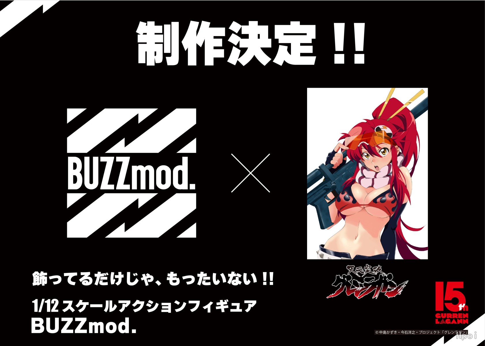 BUZZmod. 天元突破红莲螺岩 优子 | Hpoi手办维基