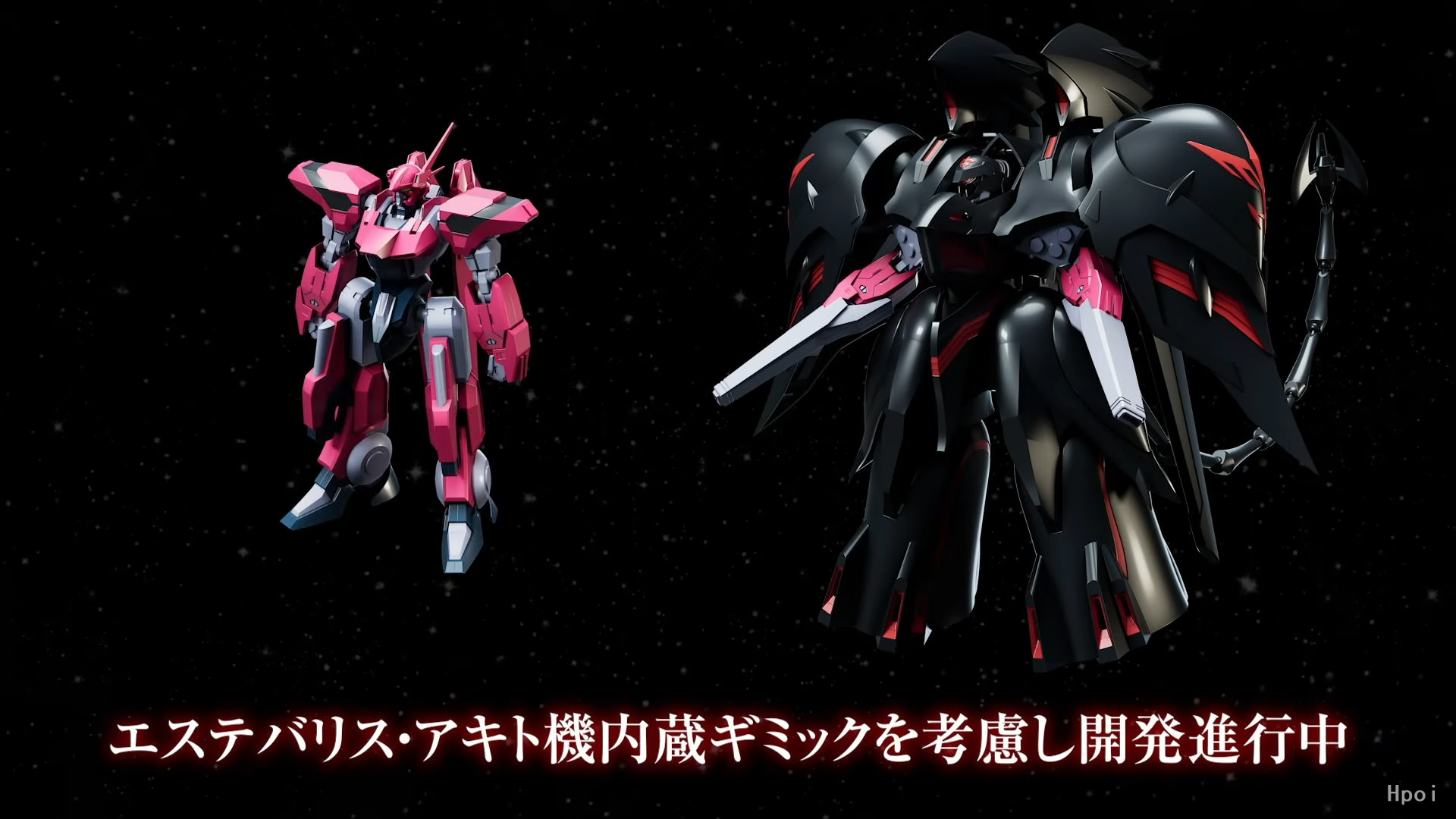 MODEROID 机动战舰 黑暗王子 黑百合 | Hpoi手办维基