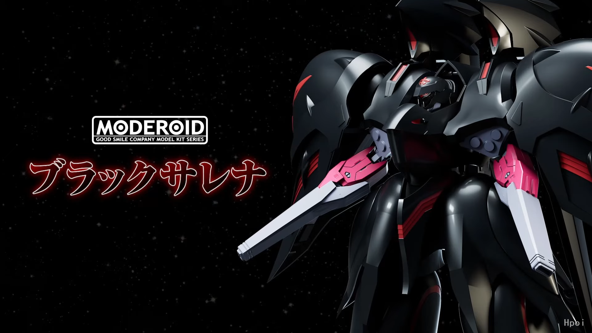 MODEROID 机动战舰 黑暗王子 黑百合 | Hpoi手办维基