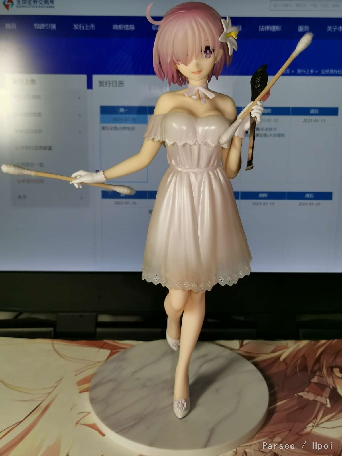 GSC - Fate/Grand Order Shielder - 玛修 英灵正装 1/7 | Hpoi手办维基