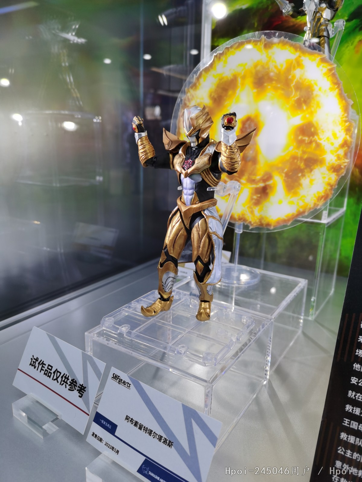 万代魂展图 | Hpoi手办维基