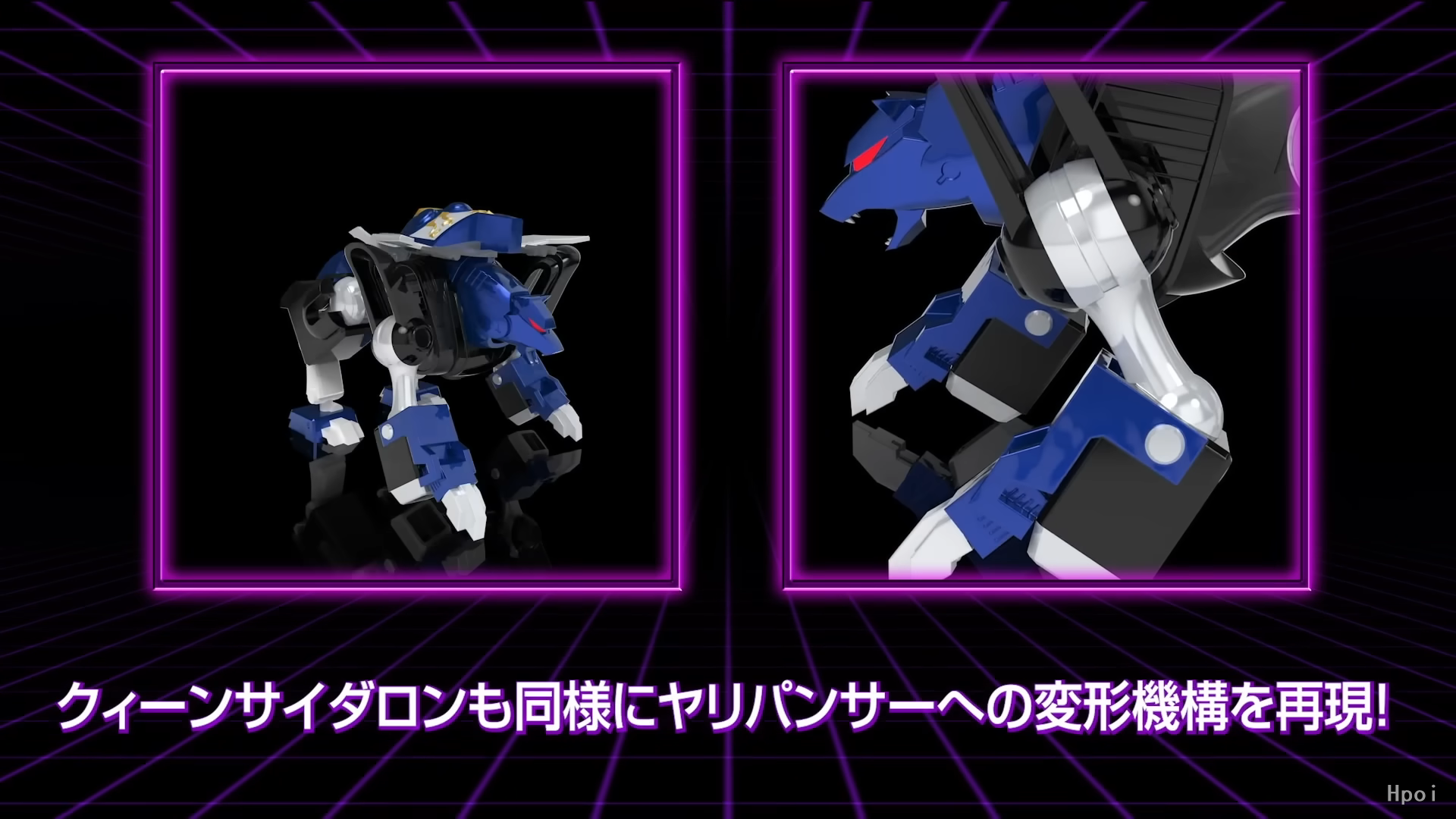 MODEROID NG骑士 妖姬西打龙 | Hpoi手办维基