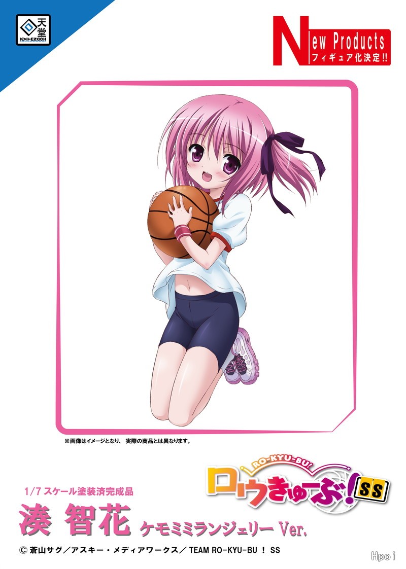 萝球社！SS 凑智花 兽耳内衣 | Hpoi手办维基