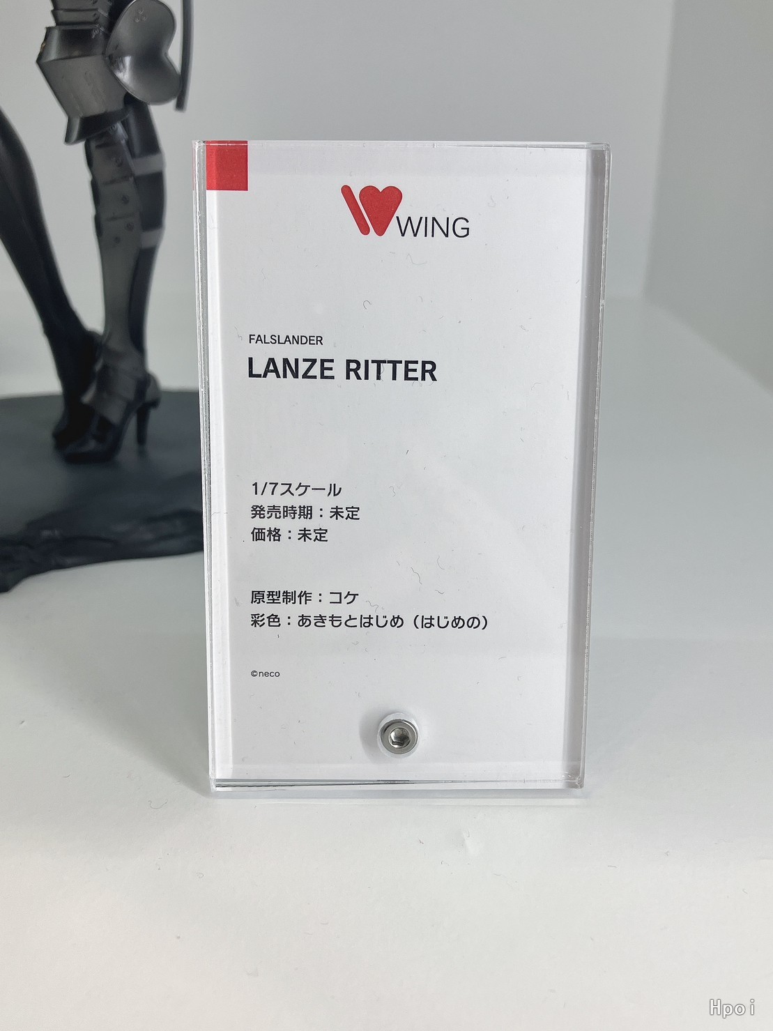 FALSLANDER LANZE REITER | Hpoi手办维基