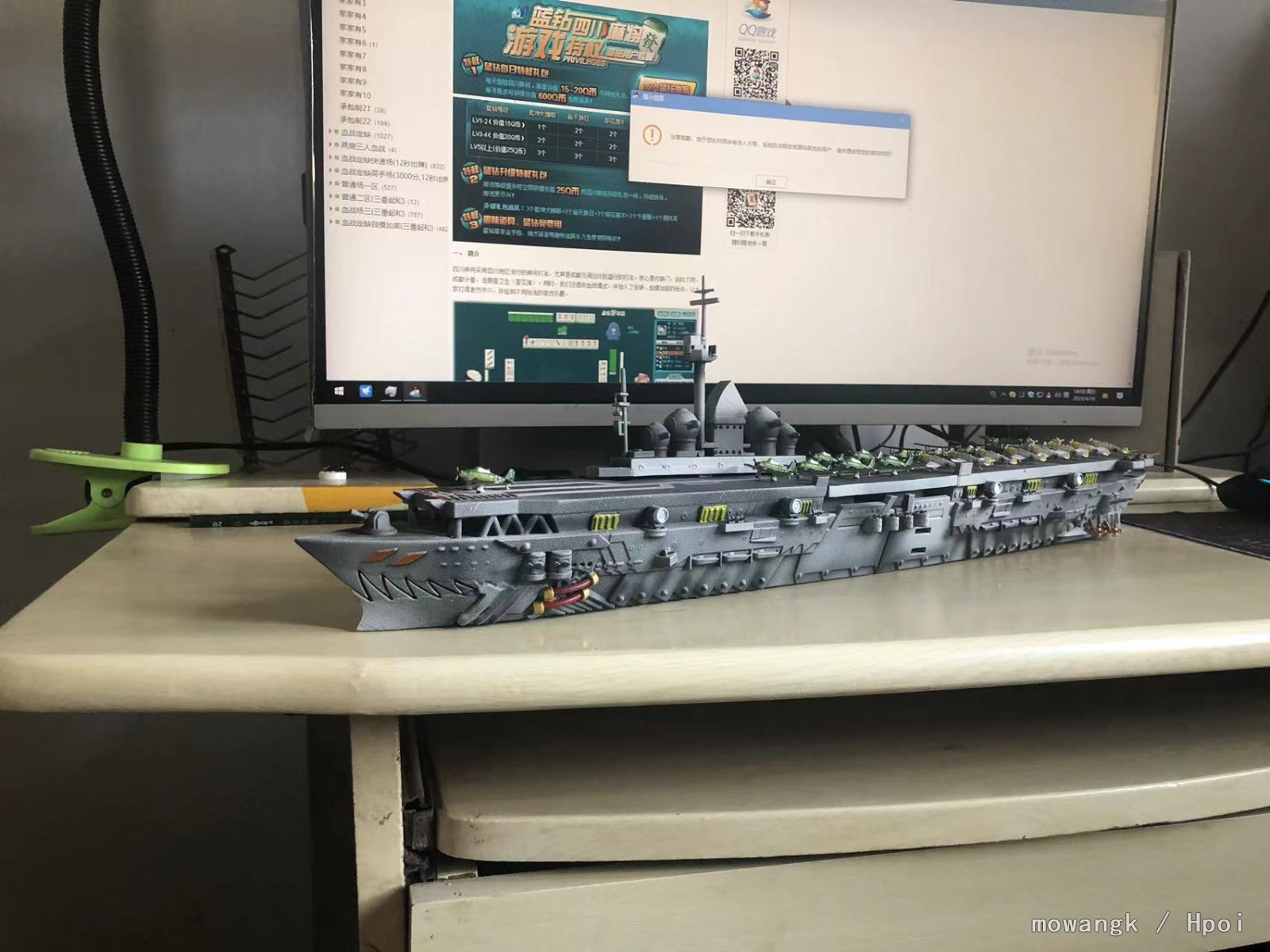 碧蓝航线gk-齐柏林舰炮版本（同人）1/7 自制3d打印 | Hpoi手办维基