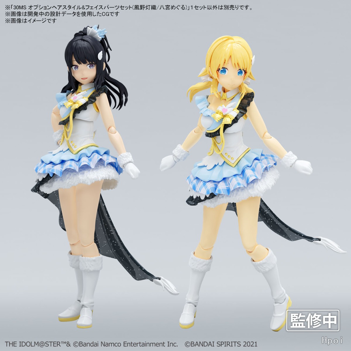 30MS 发型配件+表情配件（风野灯织与八宫巡） | Hpoi手办维基