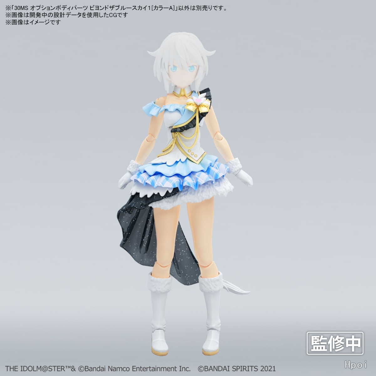 30MS 可选身体配件 飞越蓝天1[配色A] | Hpoi手办维基