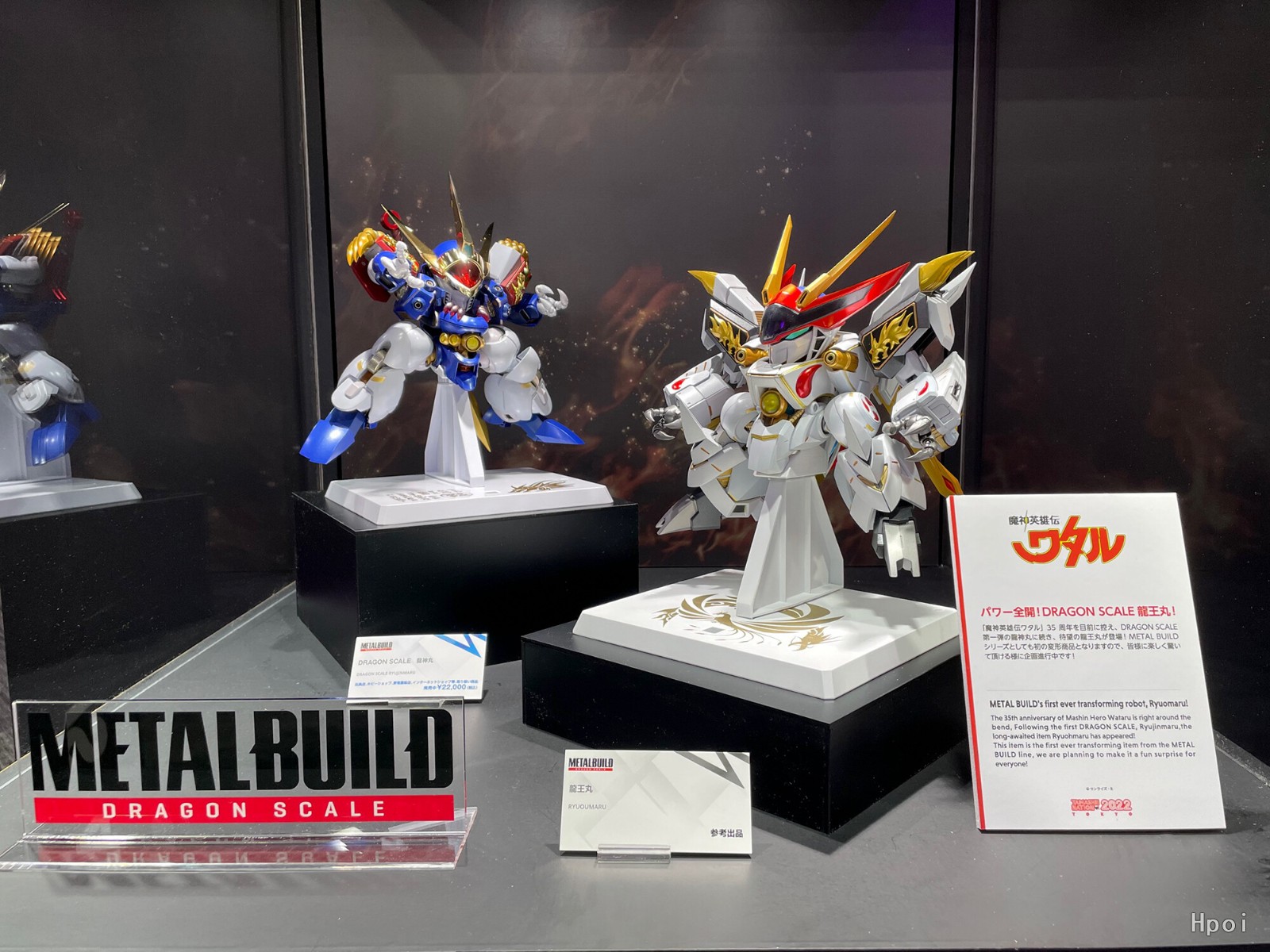 METAL BUILD DRAGON SCALE 魔神英雄传系列 龙王丸 | Hpoi手办维基