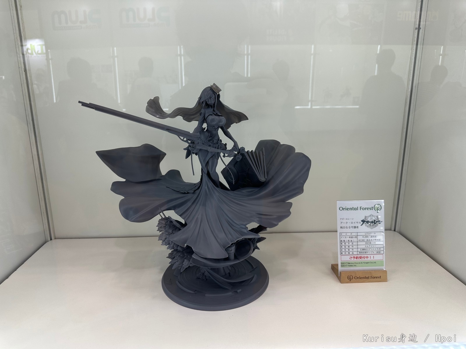 Select | Hpoi手办维基