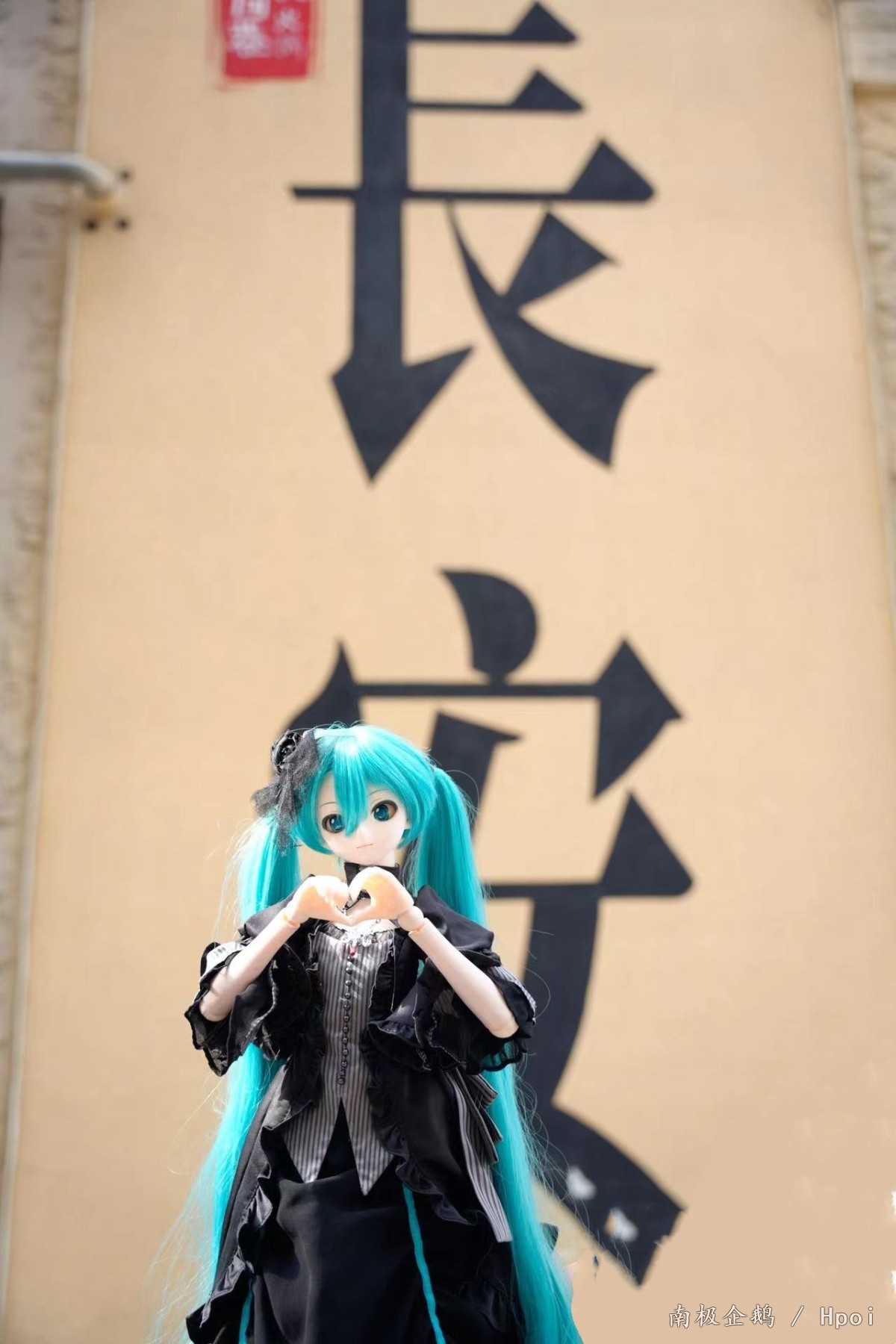 带着Miku去旅行（第五弹） | Hpoi手办维基