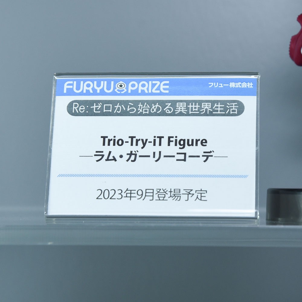 FuRyu Trio-Try-iT Re:0 地雷系量产型 雷姆&拉姆 | Hpoi手办维基