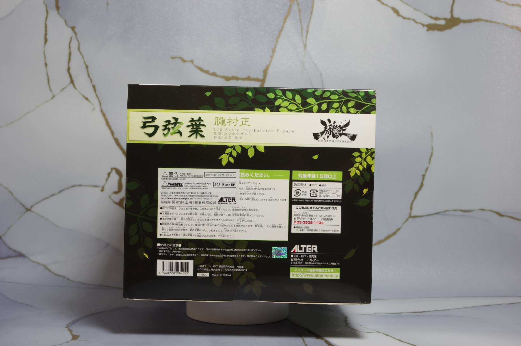 Alter 弓弦叶 | Hpoi手办维基