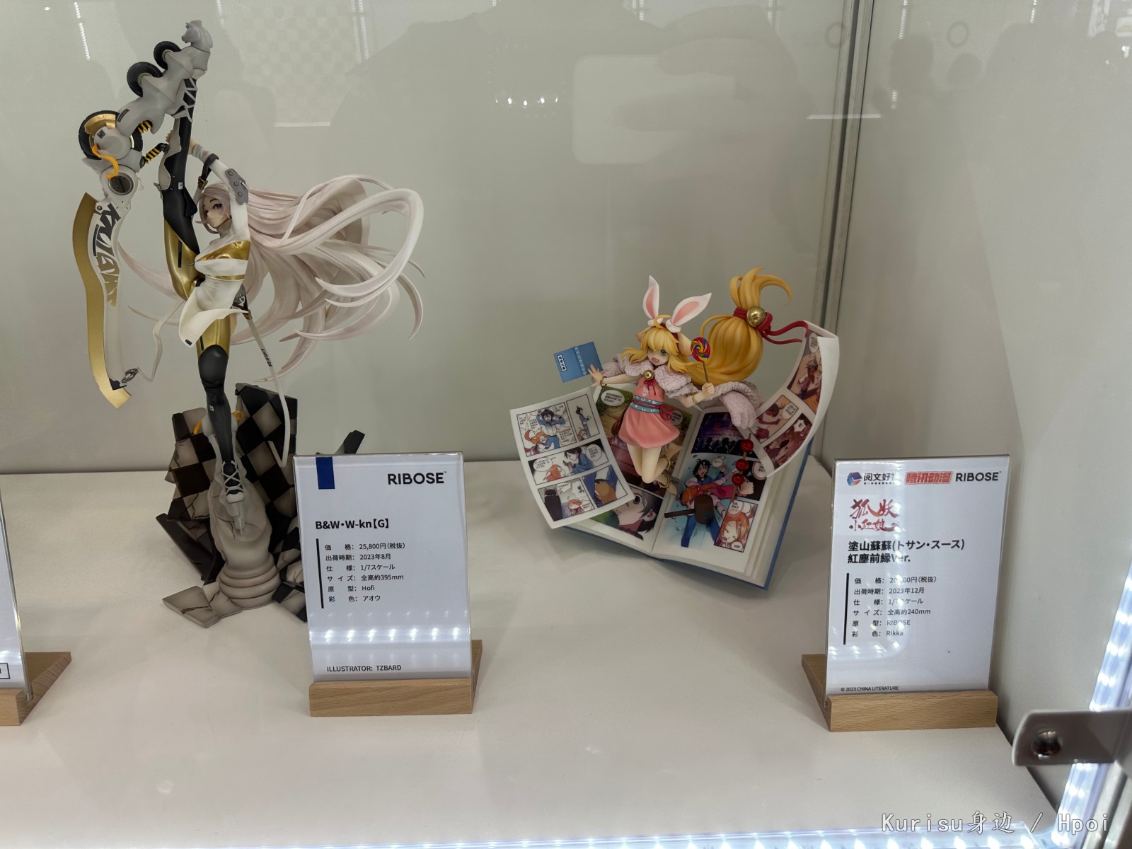 Select | Hpoi手办维基