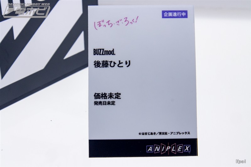 BUZZmod. 孤独摇滚！ 后藤独 | Hpoi手办维基