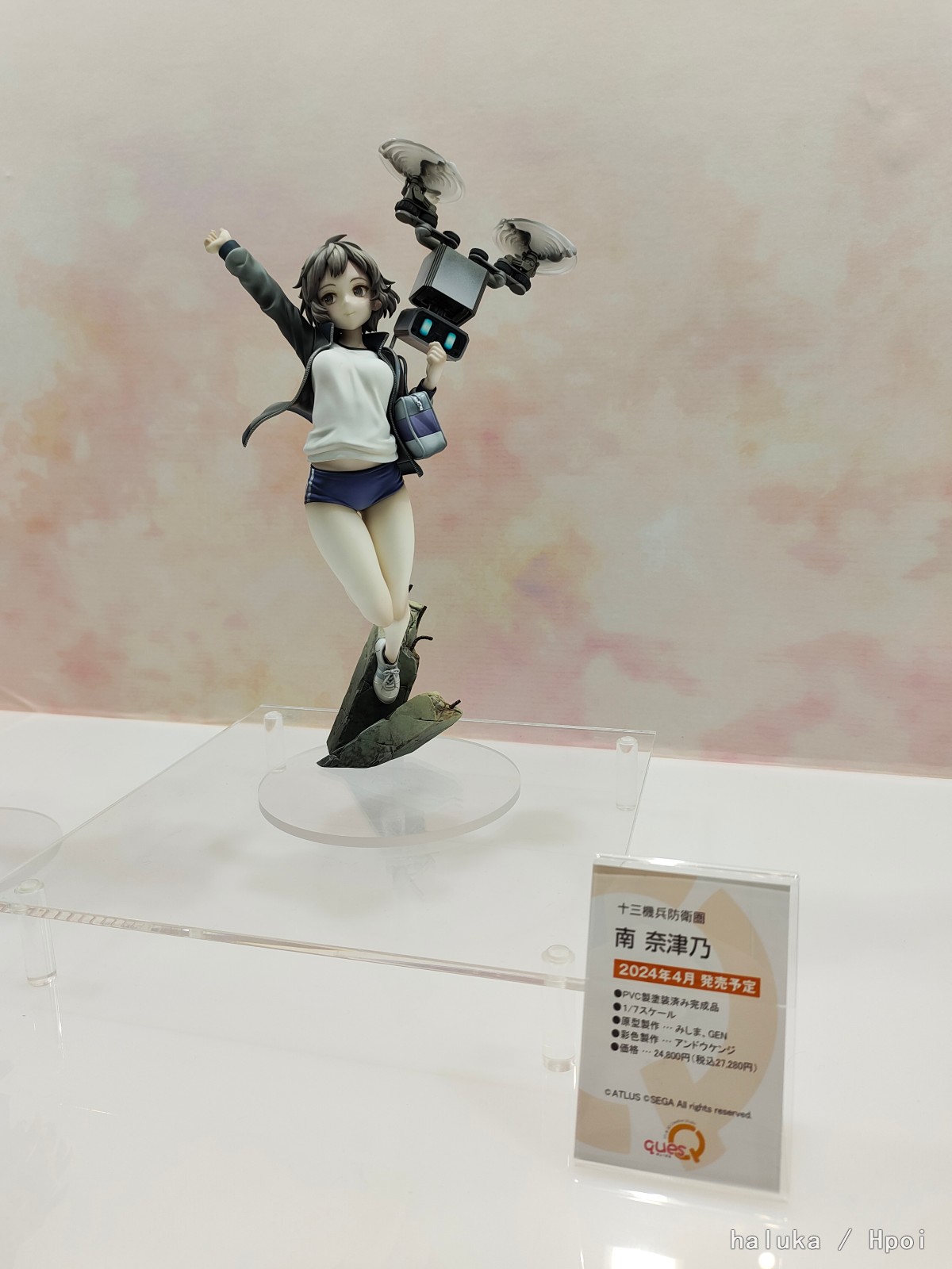 WF2023 | Hpoi手办维基