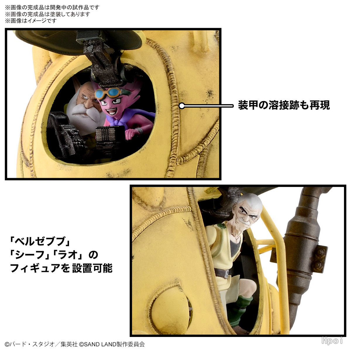 沙漠大冒险 1/35 沙漠世界国王军战车队104号车 | Hpoi手办维基