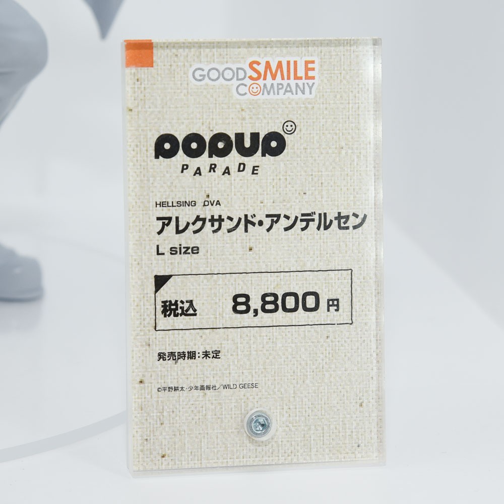 POP UP PARADE 皇家国教骑士团OVA 阿卡德 L尺寸 | Hpoi手办维基