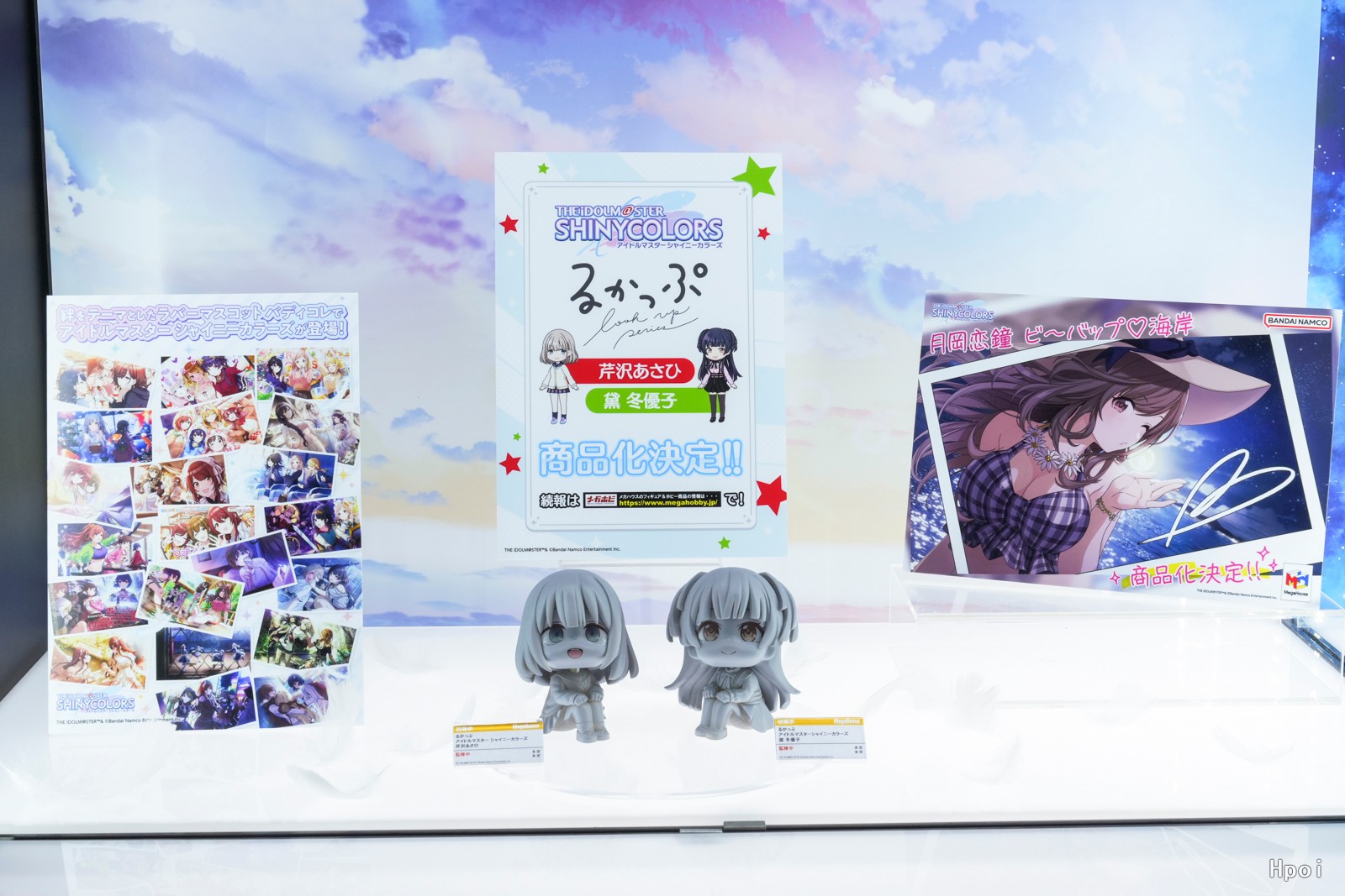 Look Up 偶像大师闪耀色彩 芹泽朝日 | Hpoi手办维基